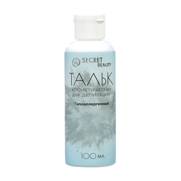 Тальк косметический Secret Beauty , до депиляции, 100 мл - купить с ...