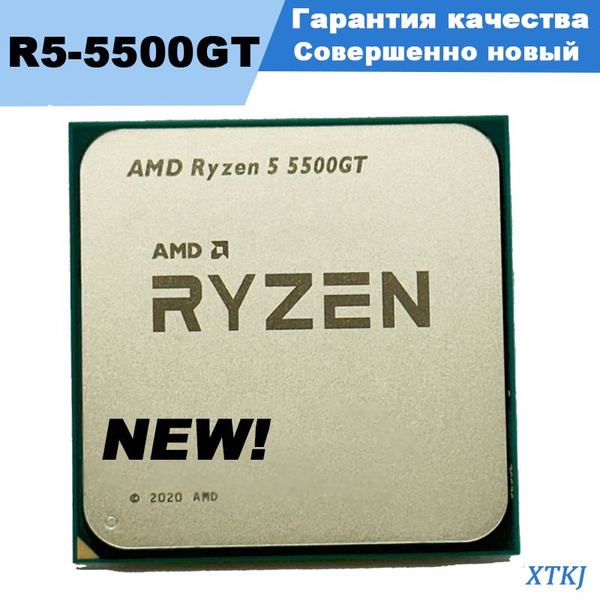 Процессор AMD R5-5500GT Ryzen 5, OEM (без кулера), 4 яд., 3.6 ГГц ...