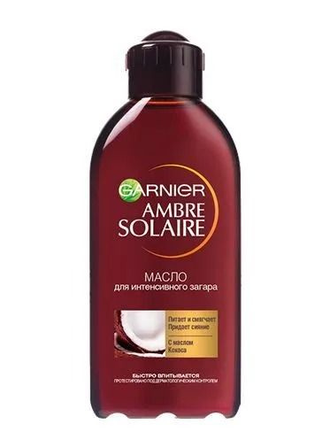 Garnier Ambre Solaire Масло для загара Ideal Tan 200 мл - купить с ...