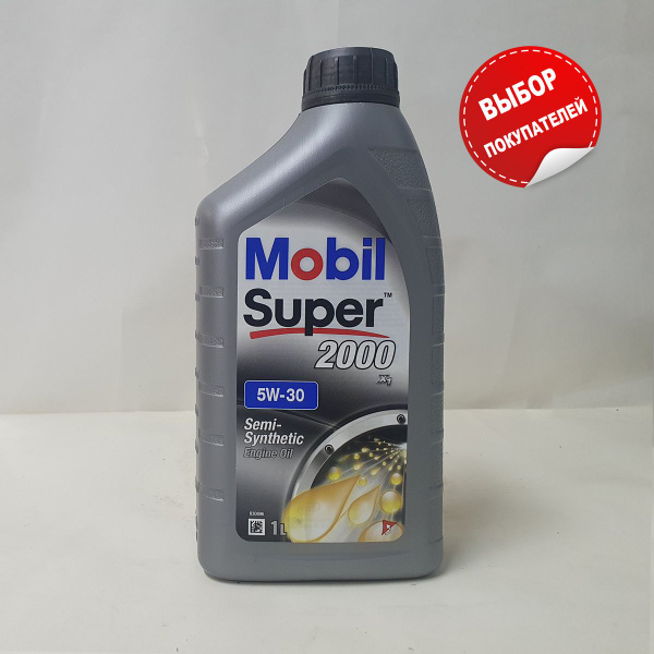 Масло моторное MOBIL 5W-30 Полусинтетическое - купить в интернет ...