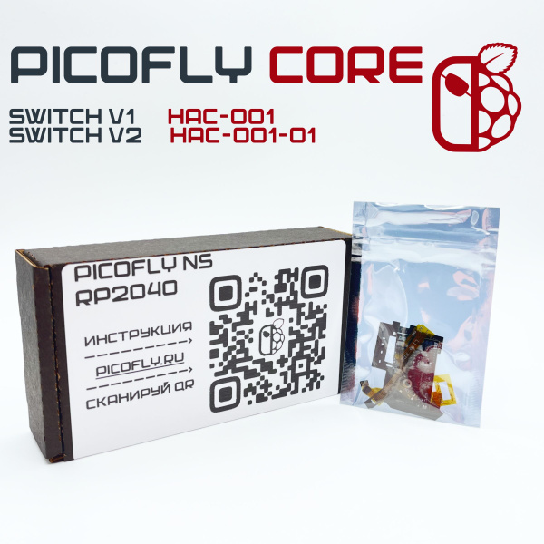 Picofly (HWFLY) для Nintendo Switch (Rev1, Rev2) на базе RP2040 ...