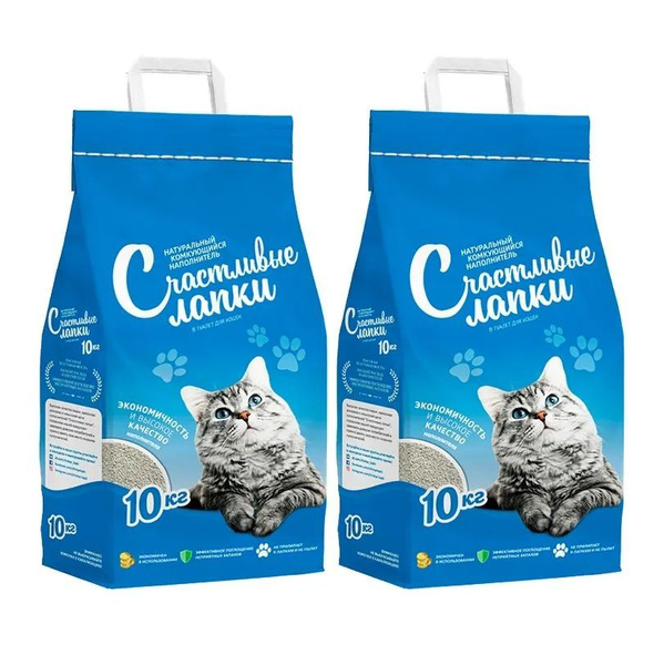 Счастливые Лапки 10 кг комкующийся наполнитель для кошачьих туалетов ...