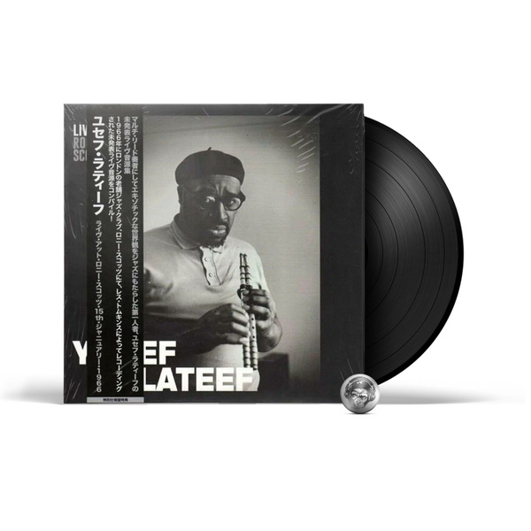 Виниловая пластинка Yusef Lateef - Live At Ronnie Scott's (LP) 2021 ...