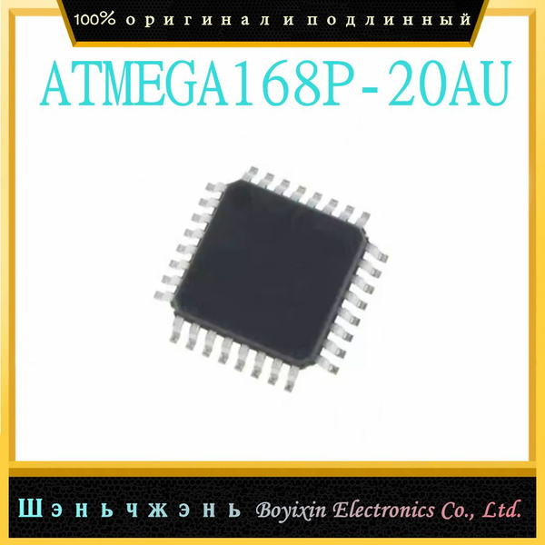 ATMEGA168P-20AU чип микроконтроллера - купить с доставкой по выгодным ...