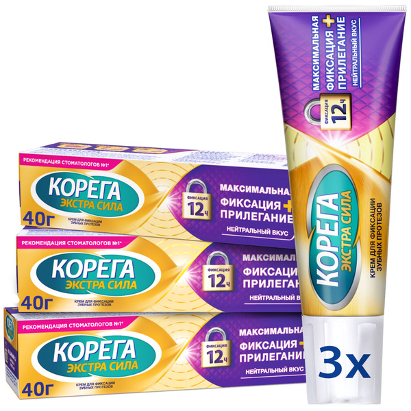 Корега крем для фиксации съемных зубных протезов Максимальное ...
