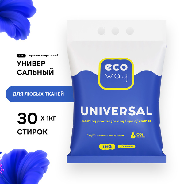 ecoway Стиральный порошок 1000 г 30 стирок Для деликатных тканей, Для детского белья - купить с ...