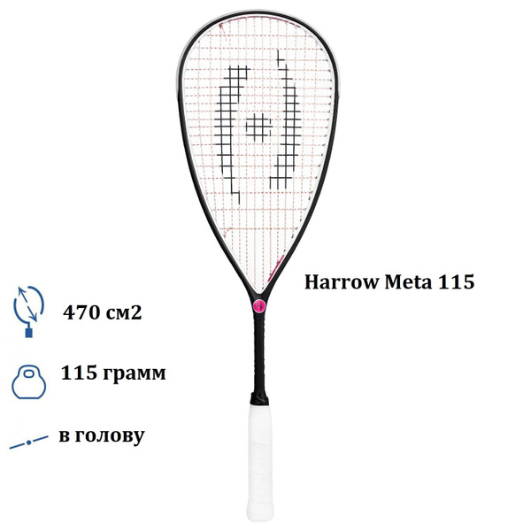 Ракетка для сквоша Harrow Meta 115 - Новинка 2024 года - купить с ...