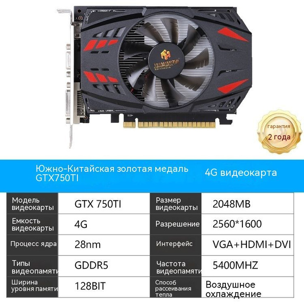 Видеокарта 6 ГБ GDDR6 - купить по низким ценам в интернет-магазине OZON ...