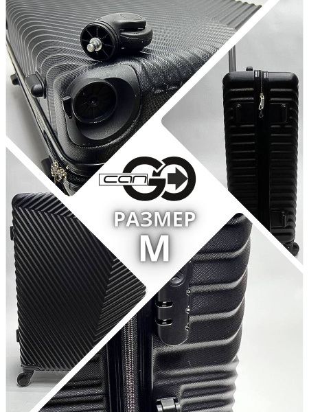 Cango Чемодан Пластик 60 см - купить с доставкой по выгодным ценам в интернет-магазине OZON ...