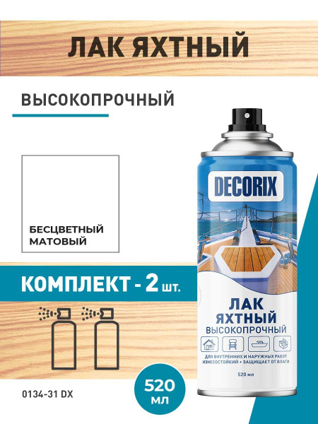 Лак яхтный для дерева матовый прозрачный аэрозоль DECORIX а баллончике ...