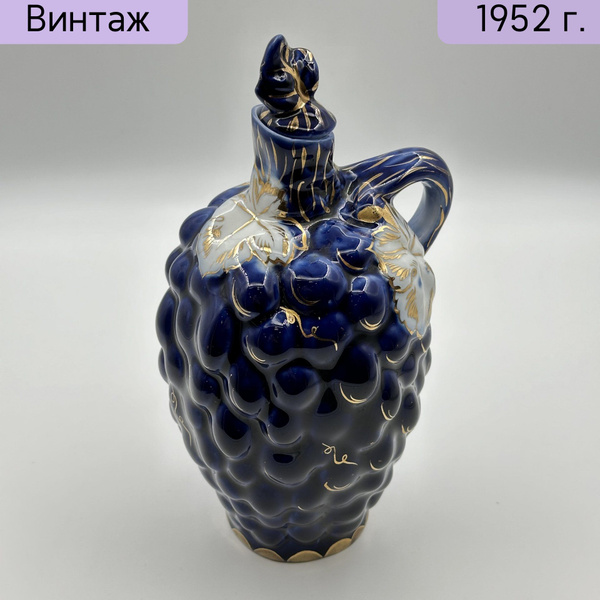 Штоф Виноград с фигурным туловом, фарфор, кобальт, золочение, Ленинградский фарфоровый завод ЛФЗ ...