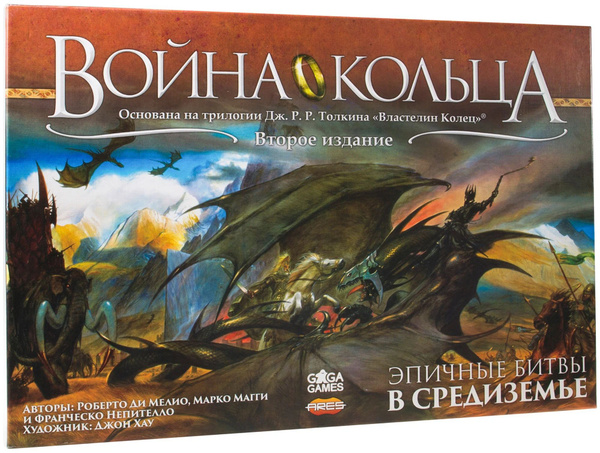 Настольная игра Война Кольца - купить с доставкой по выгодным ценам в ...