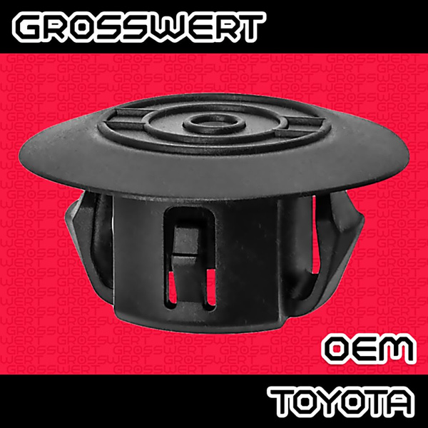 Клипса крепежная автомобильная, 10 шт. купить по выгодной цене в ...