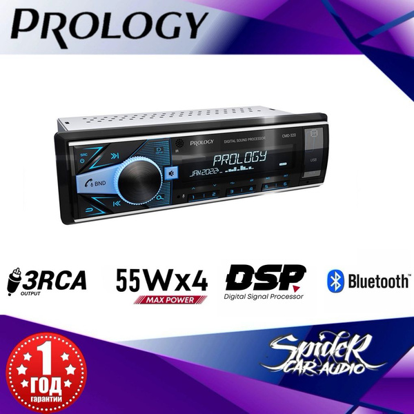 Автомобильная магнитола PROLOGY CMD-320 / DSP / 3RCA / 1 DIN купить на OZON по низкой цене ...