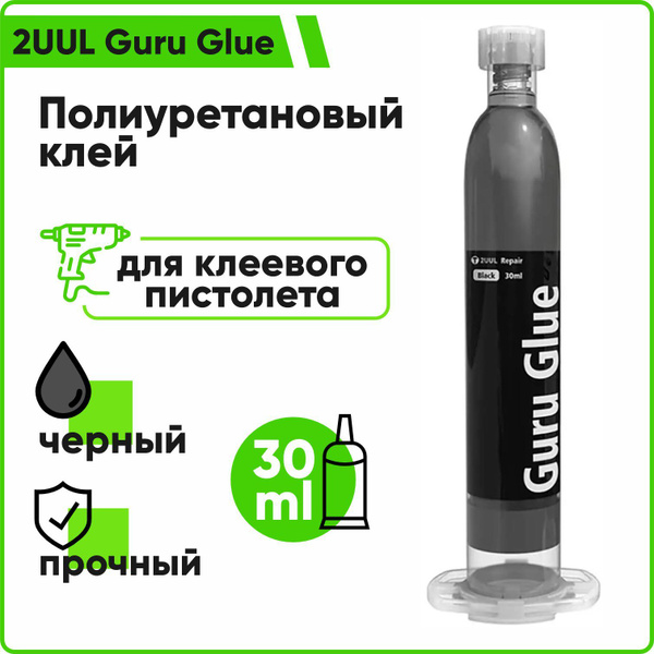 Клей для клеевого пистолета 2UUL Guru Glue Soft Buffer Adhesive DA48 ...