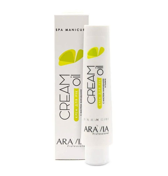 Крем для рук Aravia Professional Cream Oil макадамия-карите, 100мл ...