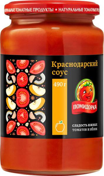 Соус Помидорка Краснодарский, томатный, 490 г - купить с доставкой по ...
