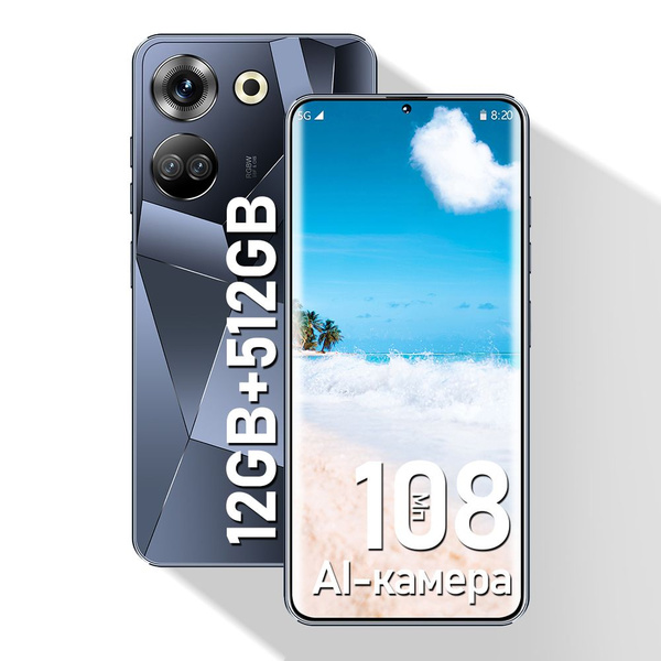 Смартфон Astarry телефоны 4G смартфоны7,3 дюйма 2024 игровой - купить ...