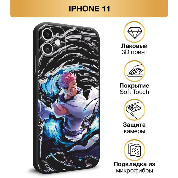 Чехол Soft Touch на Apple iPhone 11 / Айфон 11 аниме Магическая битва ...