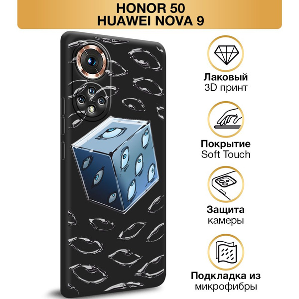 Чехол Soft Touch на Huawei Honor 50/Nova 9 / Хонор 50/Нова 9 аниме Магическая битва, "Gojo ...