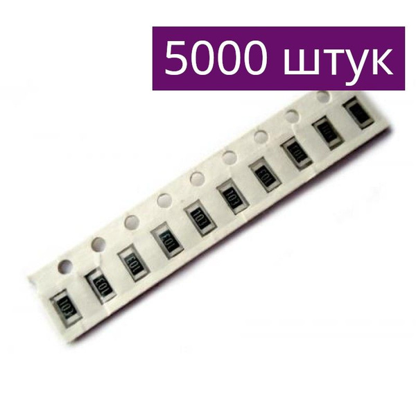 Резистор SMD 0805, 18.7 Ом 1% (RC0805F18R7) FAITHFUL LINK, 5000 шт ...