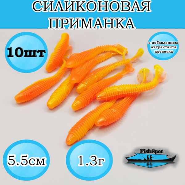 Силиконовые приманки для ловли хищника, форели, щуки, окуня - купить по ...