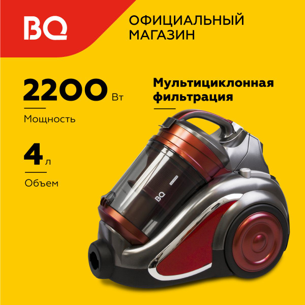 Бытовой пылесос BQ BQVC1809C, красный - купить по низким ценам в ...