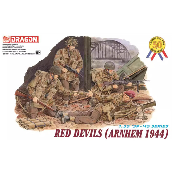Dragon 6023 1/35 масштаб второй мировой войны британские красные ...