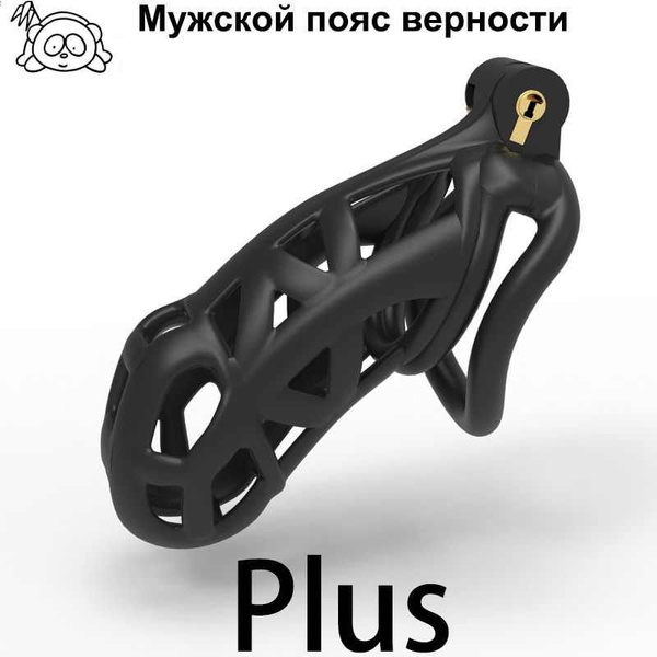 Мужской пояс верности Cobra 1.0 nano черный 18+ - купить с доставкой по ...