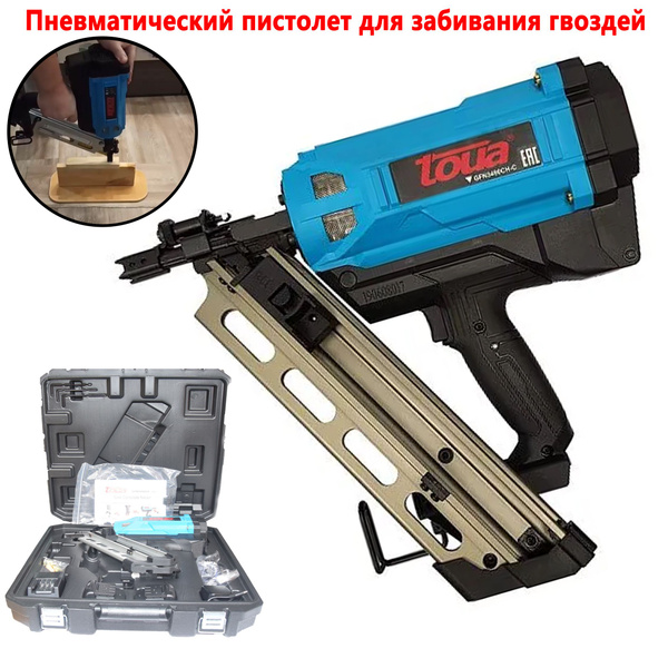 Пистолет гвоздезабивной Гвозди - купить по выгодной цене в интернет ...