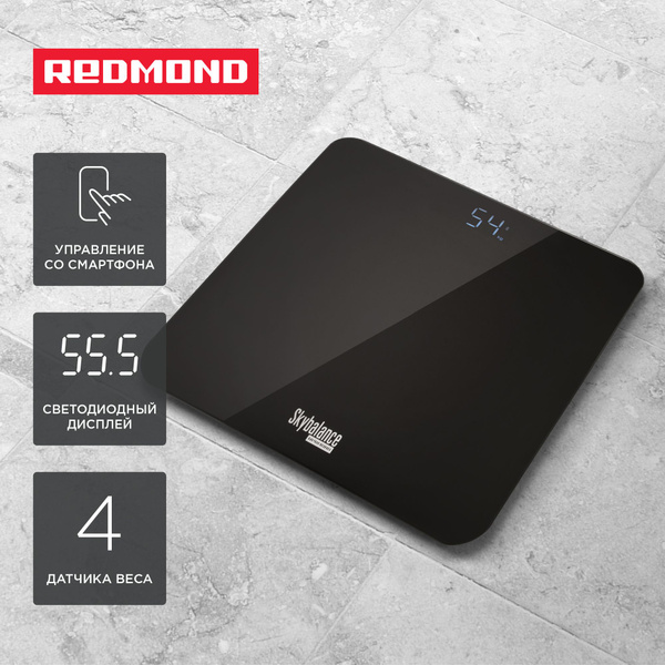 Умные напольные весы REDMOND SkyBalance 744S купить на OZON по низкой ...