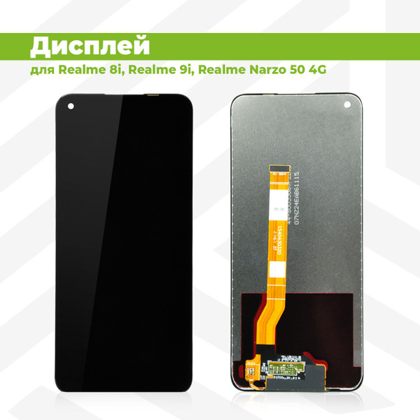Запчасть для мобильного устройства APL-LCD-REAL-8I-CP-B - купить по ...