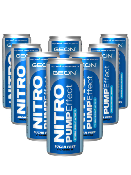 Набор энергетических напитков GEON Nitro Pump Effect Тропический шторм, 8шт х 330 мл - купить с ...