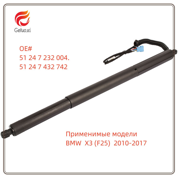 Zldrill Комплект багажника, Аэродинамическая поперечина, 78 см купить ...