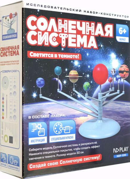 Конструктор Солнечная система - купить с доставкой по выгодным ценам в ...