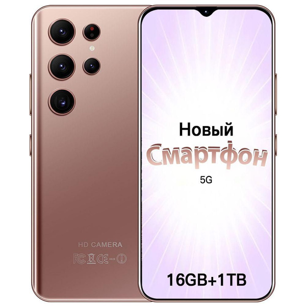 Смартфон 7.3 дюйма,5G смартфоны - купить по выгодной цене в интернет ...