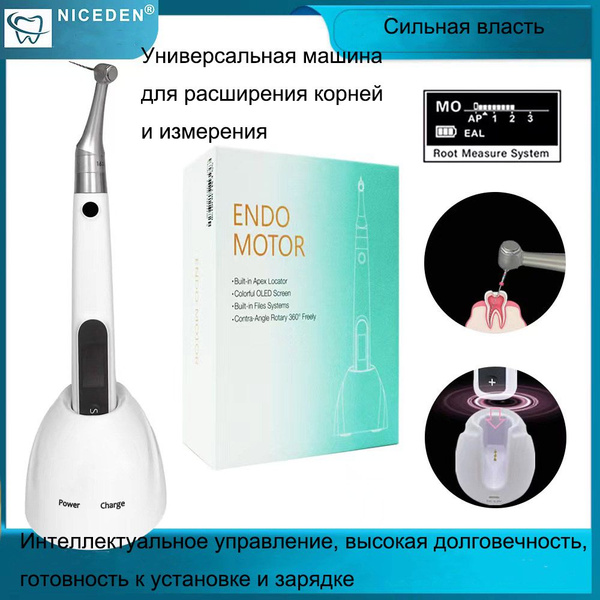 Инструмент стоматологический купить на OZON по низкой цене (1497158508)
