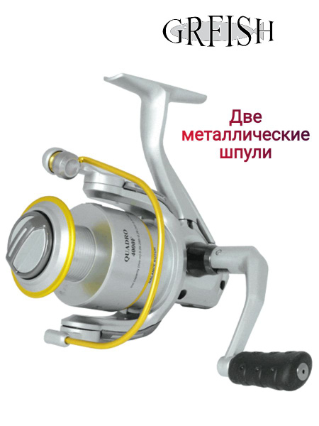 Катушка GRFish QUADRO, Безынерционная, 4000, Передний фрикцион купить ...