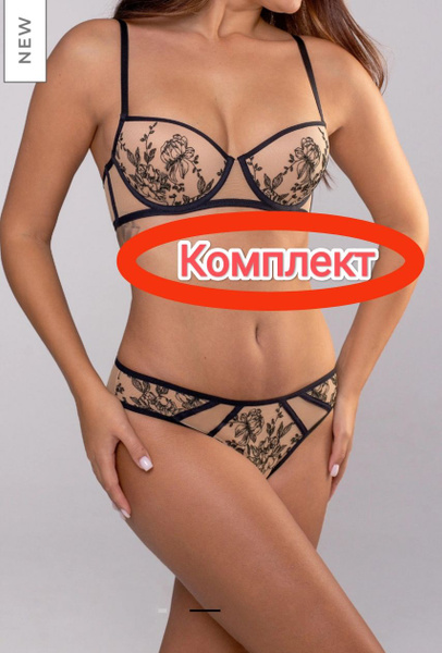 Комплект белья Imprelly - купить с доставкой по выгодным ценам в ...