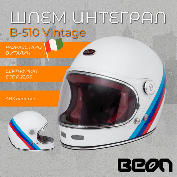 Мотошлем BEON Vintage F1 shiny white/red blue XS - купить с доставкой ...