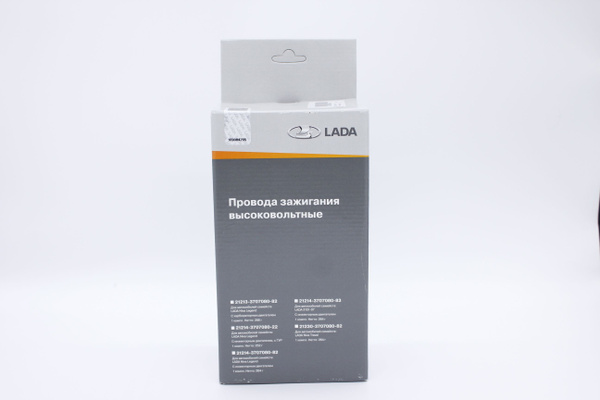Комплект высоковольтных проводов, силиконовых LADA 21110-3707080-82 для ...