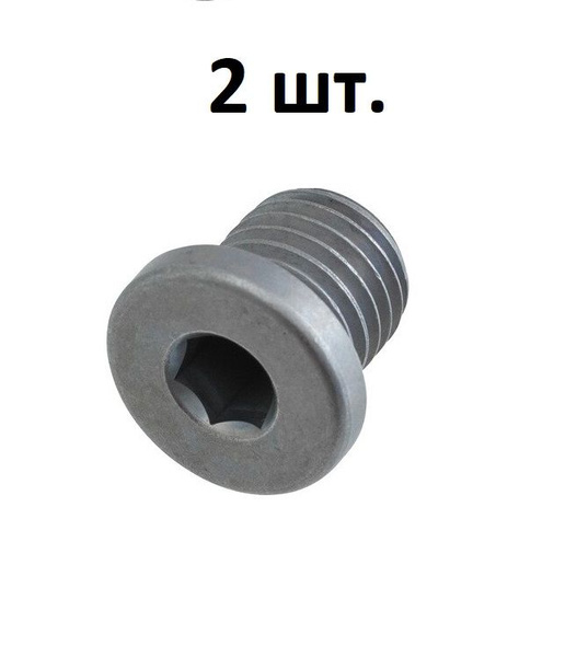 N000908012009 Болт-пробка для слива масла M12 x 1,5 ОРИГИНАЛ - 2 шт ...