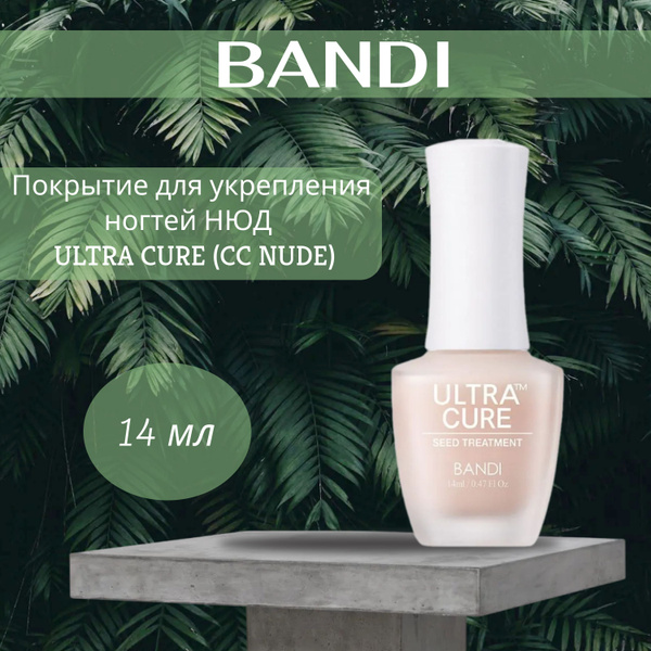 Покрытие для укрепления ногтей НЮД 14 мл BANDI ULTRA CURE (CC NUDE ...