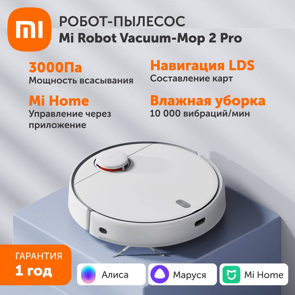 Робот-пылесос Xiaomi MJST1SHW - купить по выгодной цене в интернет ...