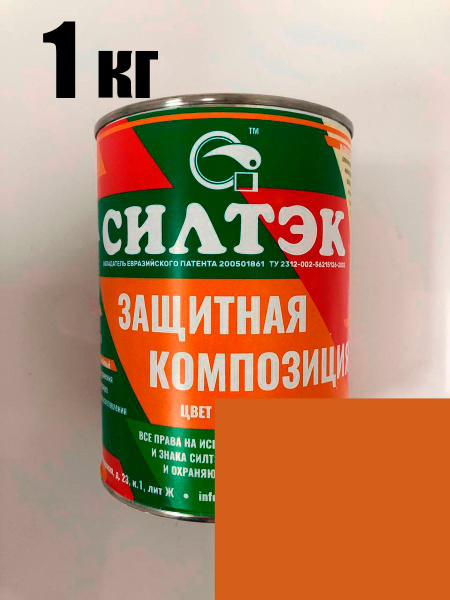 Краска по бетону и штукатурке (RAL 8023) купить на OZON по низкой цене ...