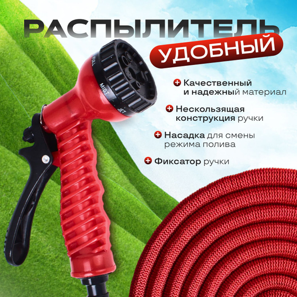 Шланг поливочный Техноmall 50 метров, Полимерный материал - купить по ...