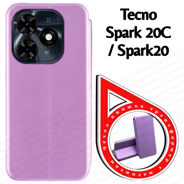 Чехол книжка для телефона Tecno Spark 20 Spark 20c Bg7n 6 6 сиреневый Текстура под кожу