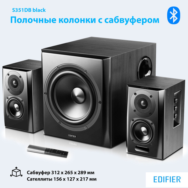 Беспроводная акустика Edifier S351DB, черный - купить по низким ценам в ...