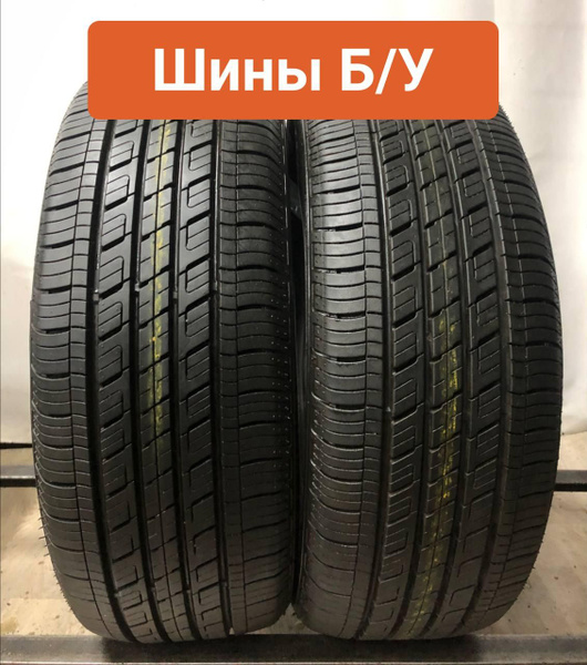 Шины для легковых автомобилей Nexen 215/55 17 Лето Нешипованные ...