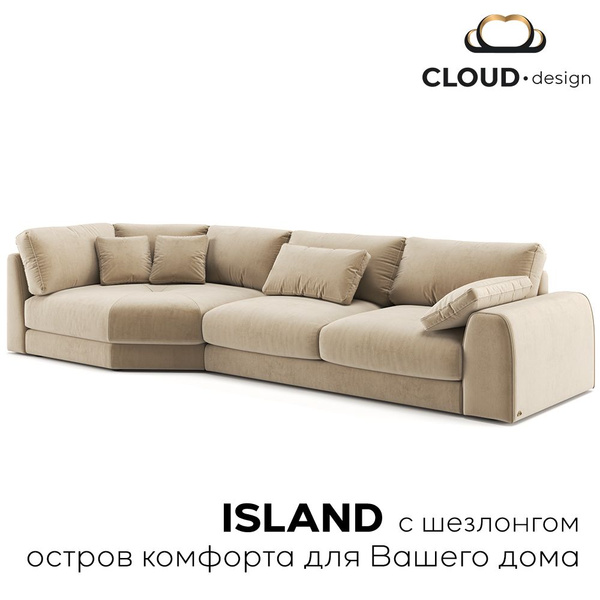 CLOUD design Угловой диван ISLAND , механизмВыкатной,381х160х70см ...